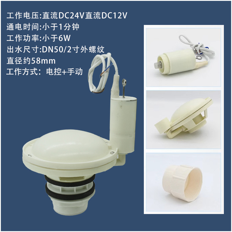 Groove Toilet Sensor Timer Water Saver School Factory Public Toilet ...