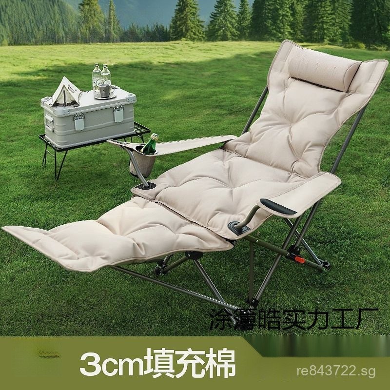 Portable Moon Chair for Leisure, Large Outdoor Folding Camping Chair ...