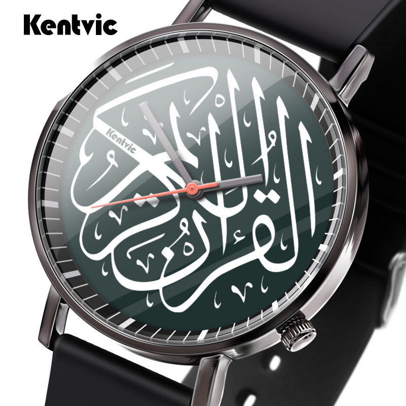 Kentvic Arabic Calligraphy Watch Islamic Art Designer Watch - Elegant ...
