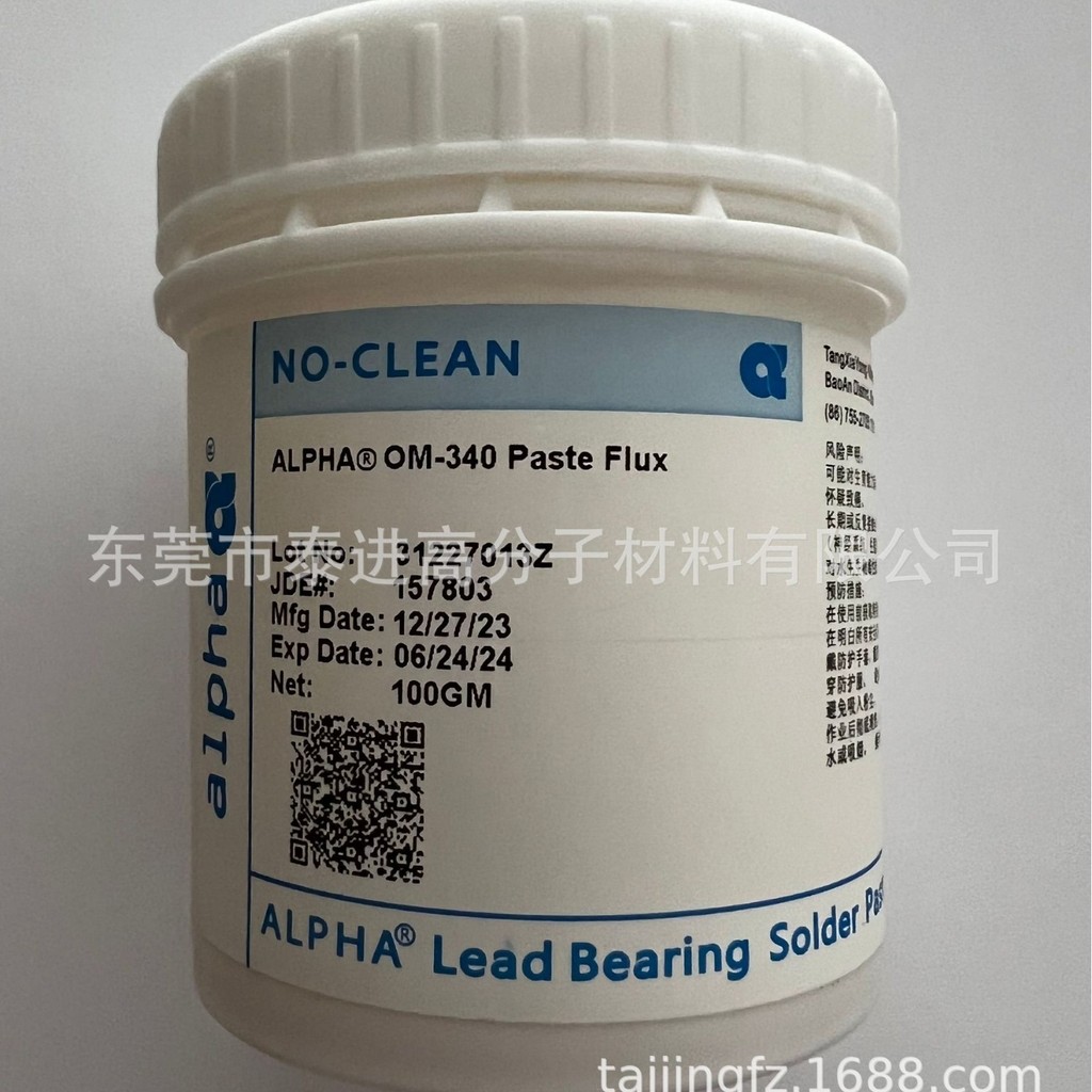Original Alpha ALPHA Aifa Lead-Free BGA Soldering Flux OM340 UP78 ...