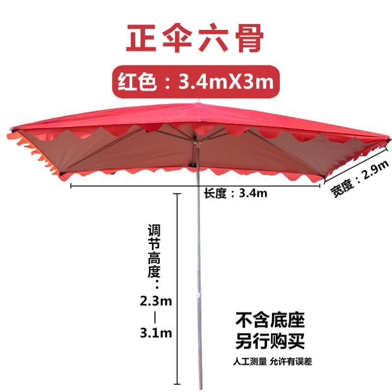 Sun-Proof Sunshade Store Shrink Outdoor Front Doorway Roof Stall ...