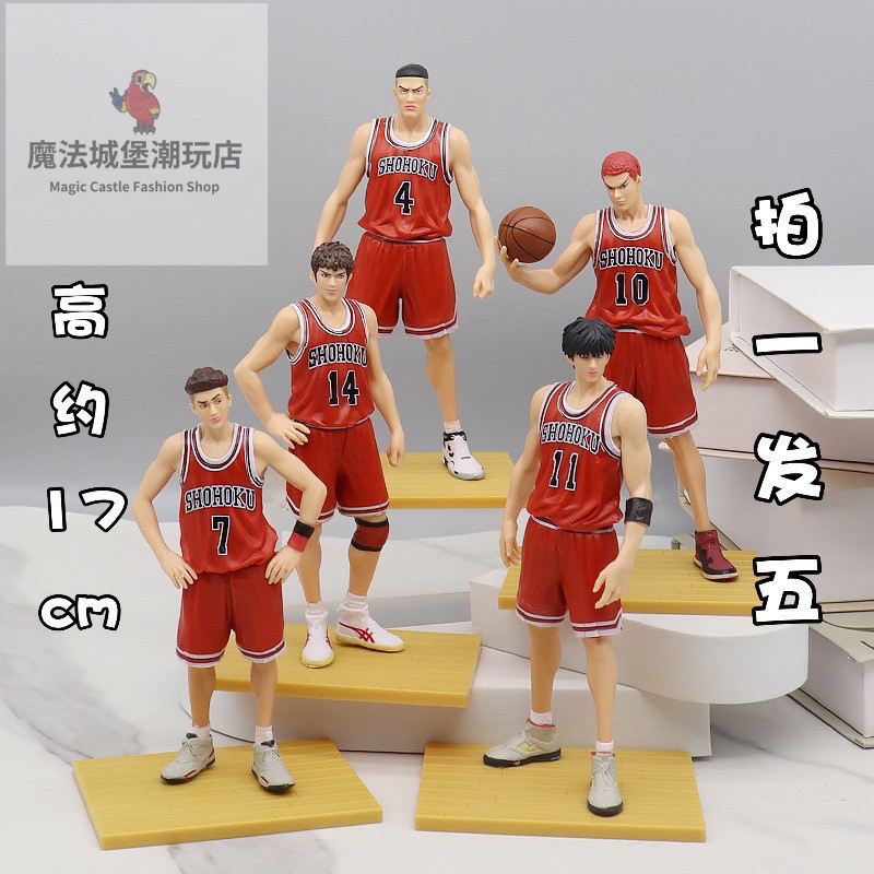 GK Anime Shohoku Team Figurines Mitsui Hisashi Rukawa Kaede Slam Dunk ...