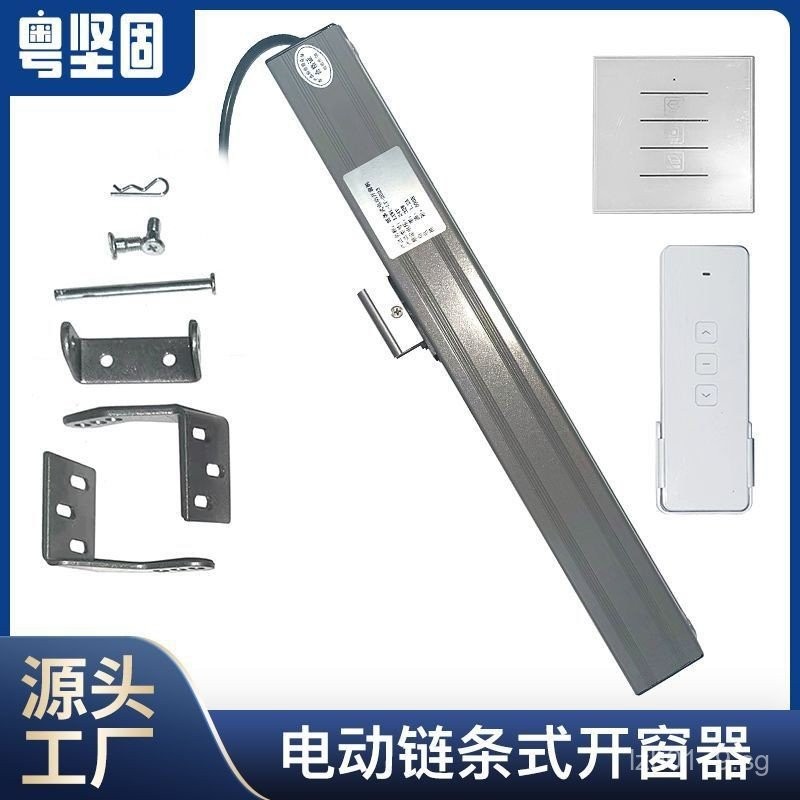 Sliding Window Opener Remote Control Skylight New Model Sensory ...