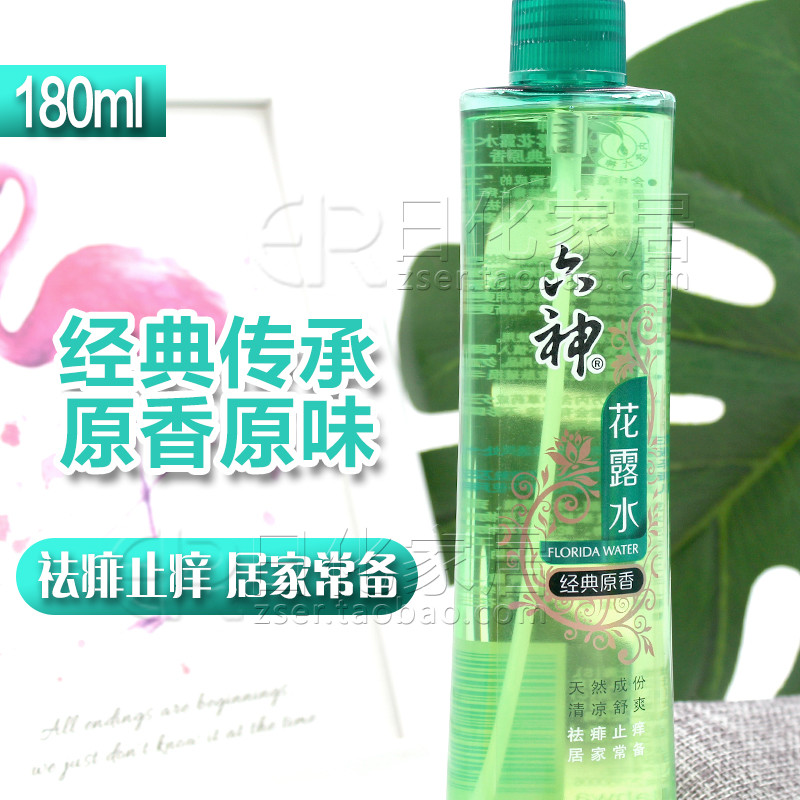 Six Gods Toilet Water Authentic Traditional Original Flavor Classic ...