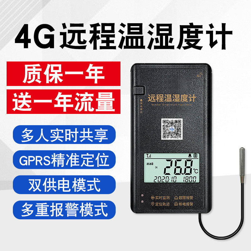Wireless Remote Thermometer Temperature Recorder for Breeding ...