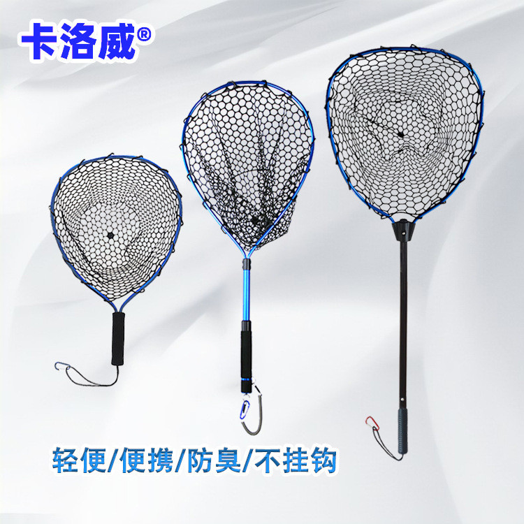 Portable Aluminum Alloy Silicone Rubber Lure Dip Net Retractable Magnet ...