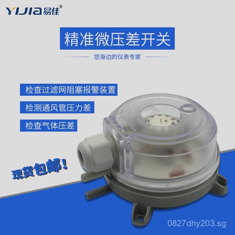 Pressure Gauge Differential Pressure Flow Air Micro Pressure Gauge Wind ...