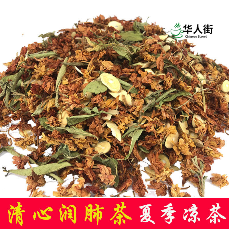 Golden Dragon Tea Refreshing and Lung-Soothing Tea Summer Cooling Tea ...