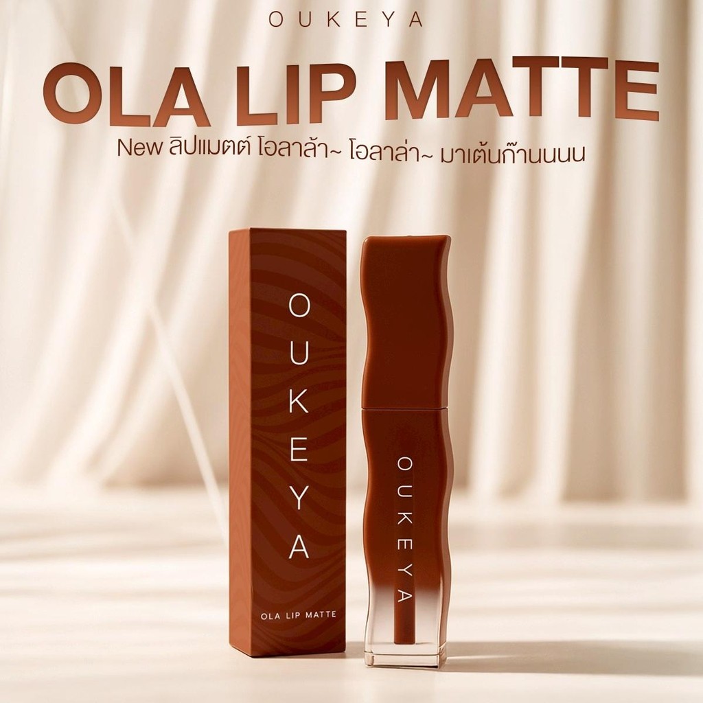 OUKEYA OLA LIP MATTE CREAM Okya Clear Pigment Can Remove Dark Lips Long ...