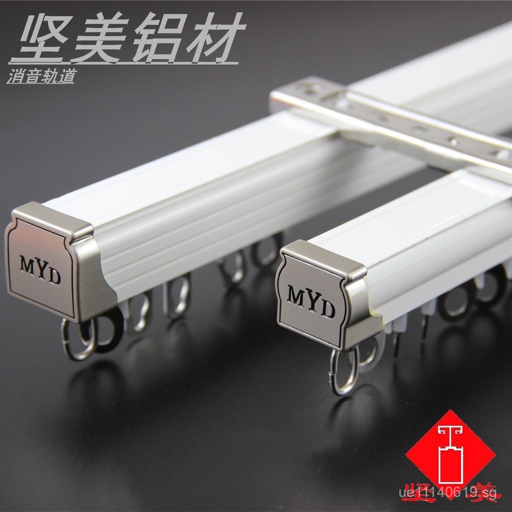 xyt Aluminum Alloy Sliding Curtain Track Side Mount Silent Track Single ...