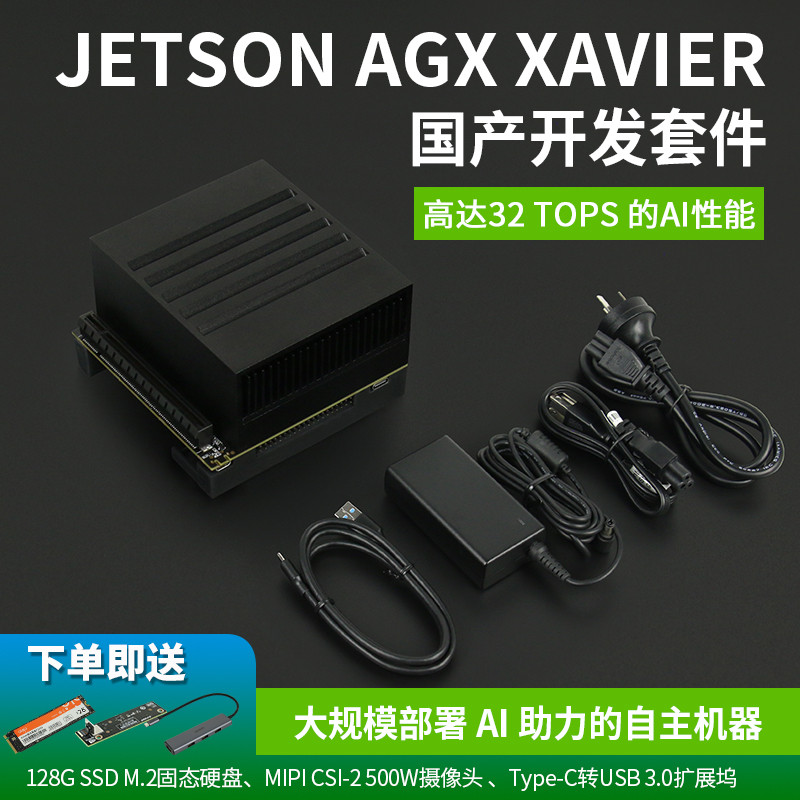 NVIDIA Jetson AGX Xavier Developer Kit AI Edge Calculation Artificial ...