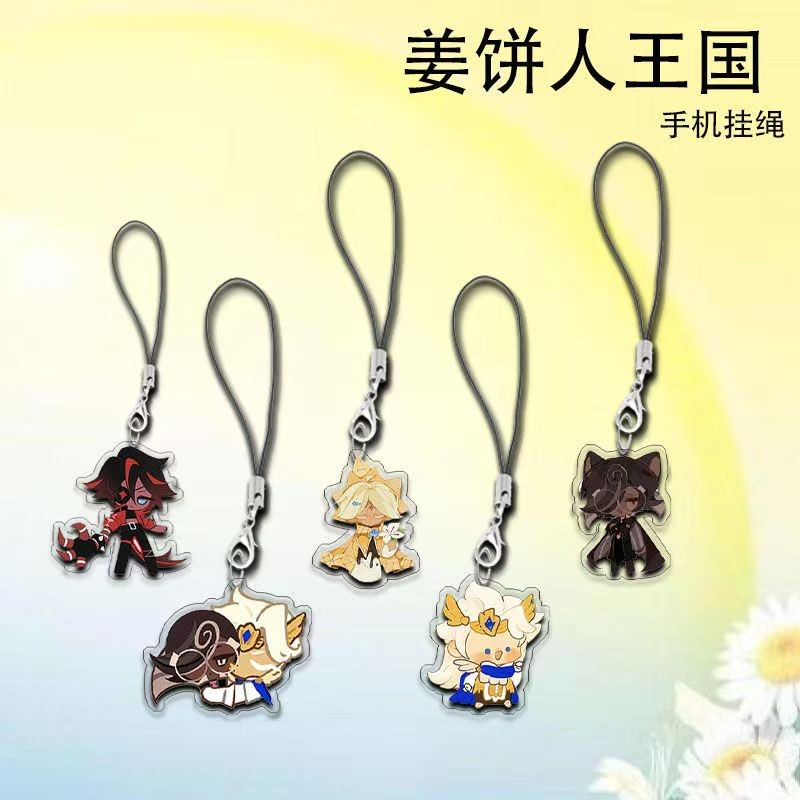 Shadow Milk Cookie Plush Toy Cookie Run Kingdom Acrylic Phone Keychain ...
