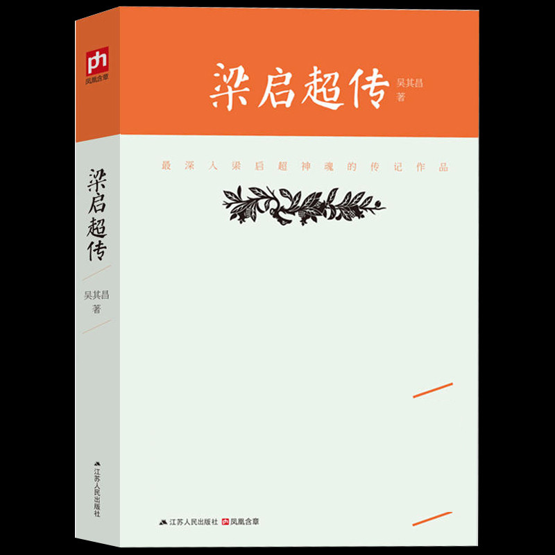 Genuine Area Free Shipping Liang Qi Chao Chuan Liang Qi Chao Chuan ...