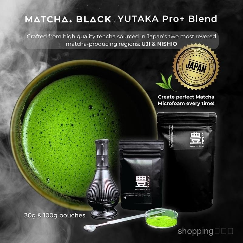 MATCHA.BLACK: YUTAKA Matcha Powder Green Tea, 30g - Best of Uji Matcha ...