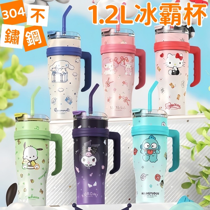 304 Stainless Steel Ice Master Cup 1.2L Insulation Cooler Cup High ...