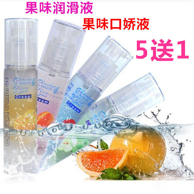 Oral Liquid Edible Oral Gel Liquid Lychee Flavor Fruit Flavor Massage ...
