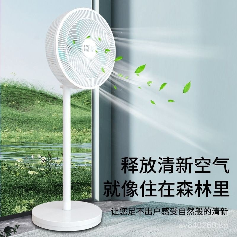 Circulation Remote Control Stand Vertical Air Fan Electric Fan Camel ...