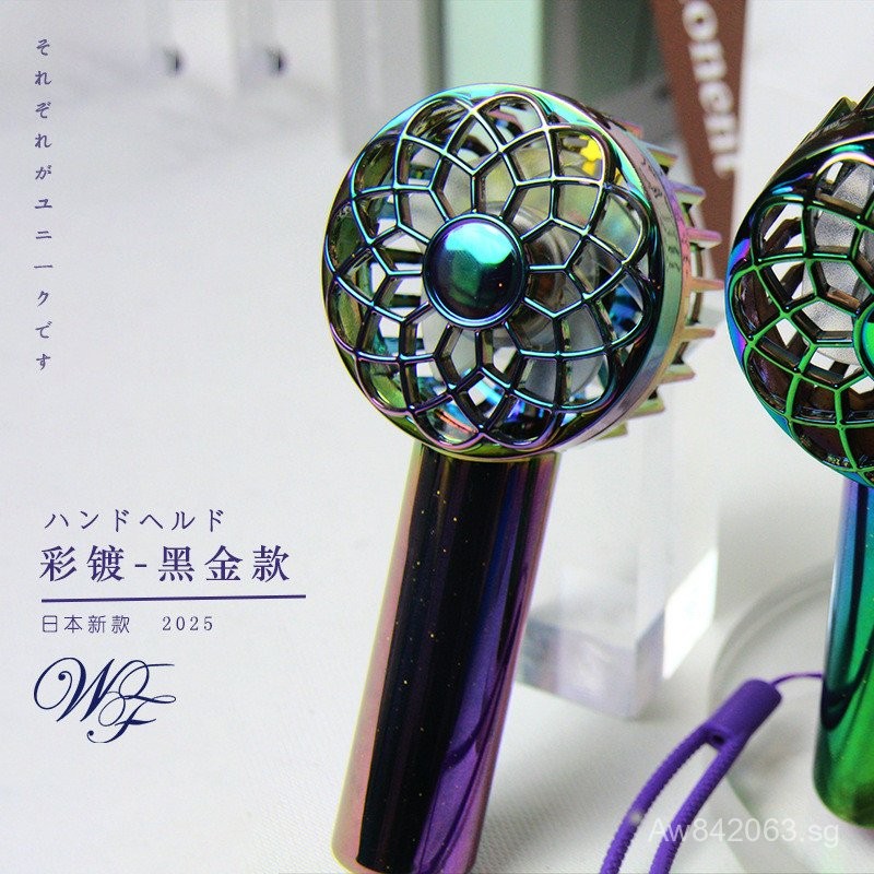 Rechargeable Electroplated Mini Fan New Model usb Portable WFAN Small ...