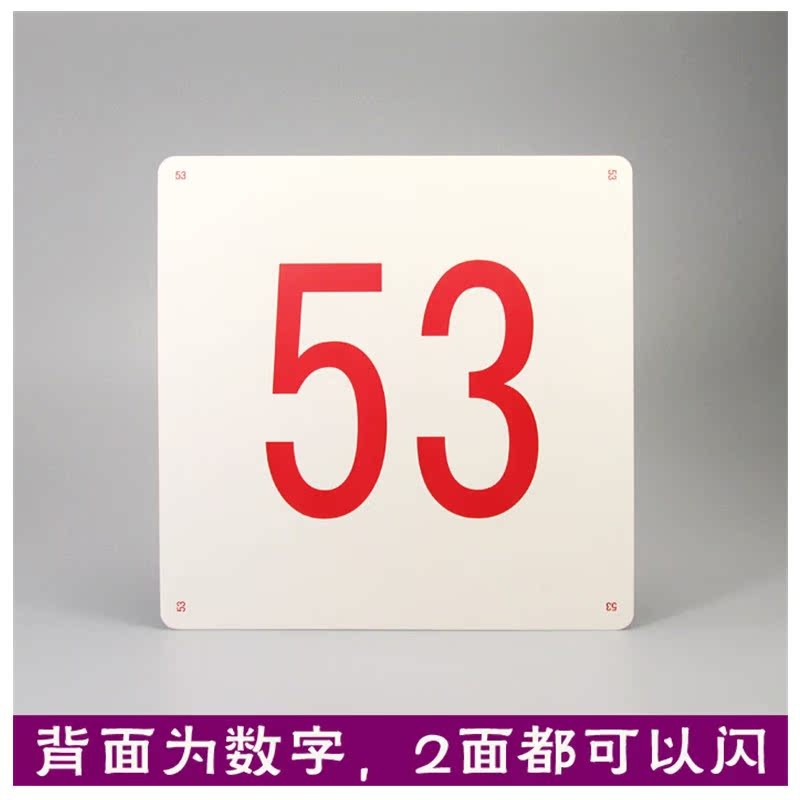 Digital Dot Flash Card Zhile Duman Full Set Children 0-3 Years Old ...