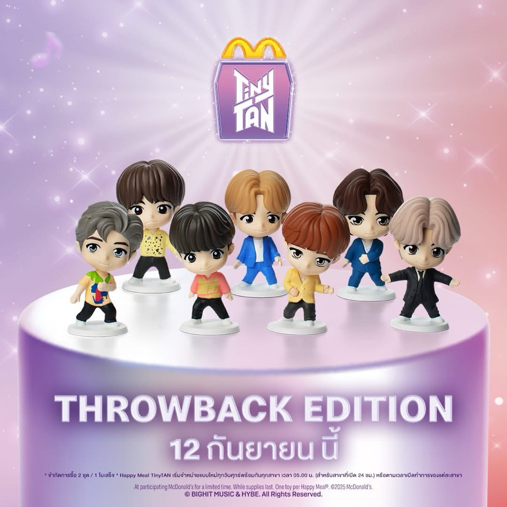 14 Types Bts Mcdonald's TinyTAN Happy Meal Throwback Edition & Encore ...