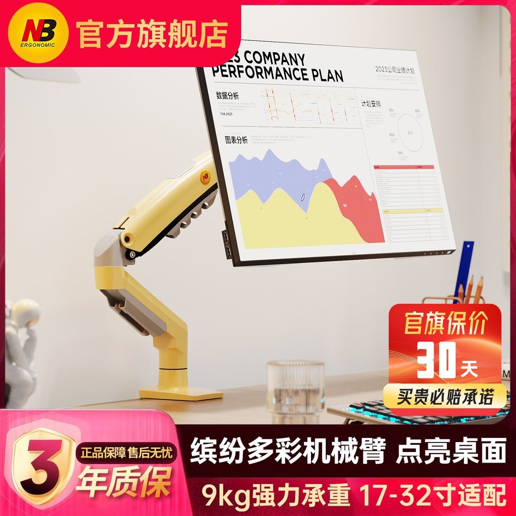 NB Monitor Stand nb Stand f80 Pneumatic Rotating Robotic Arm Computer ...