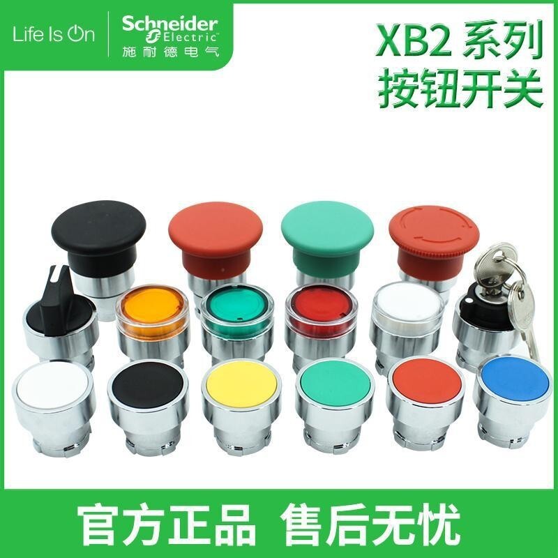 Schneider XB2 Metal Push Button Emergency Stop Switch Knob Switch with ...