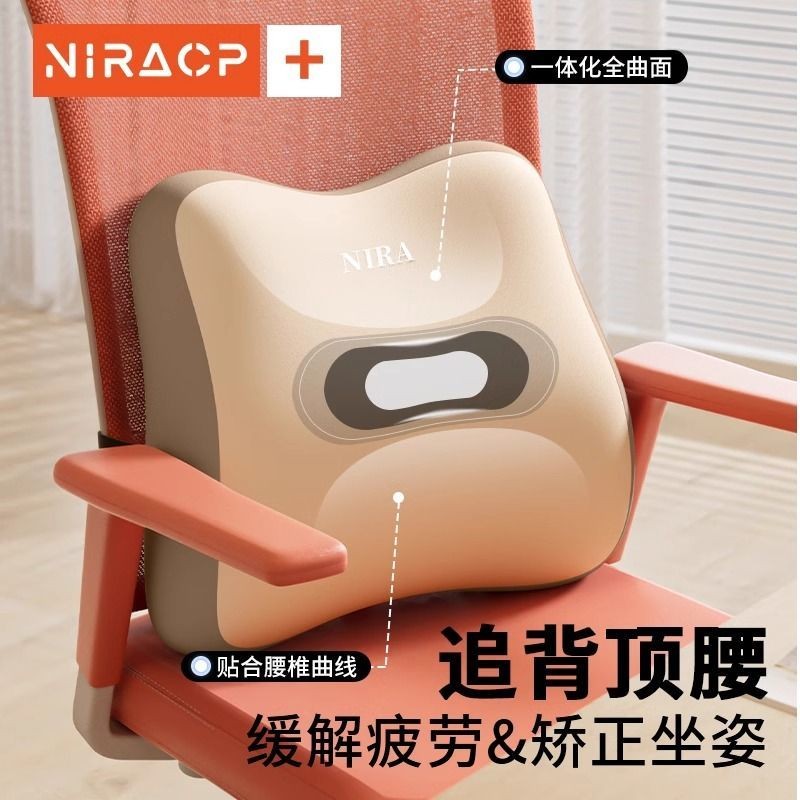 Nila Lumbar Cushion Office Work Seat Lumbar Cushion Cushion Sleeping ...