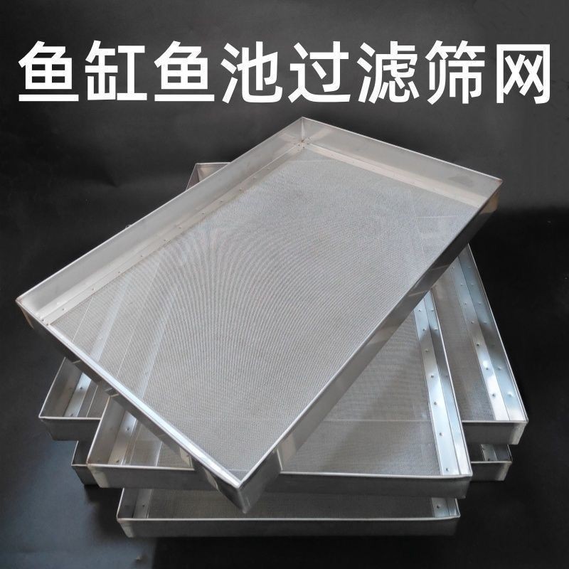 Fish Tank Filter Net Stainless Steel Right Angle Edge Ultra-fine Fish ...