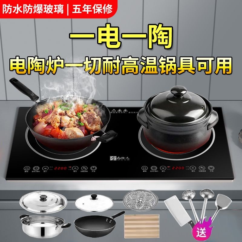 Home Induction Cooker Double Burner Built-in Electric Ceramic Stove ...