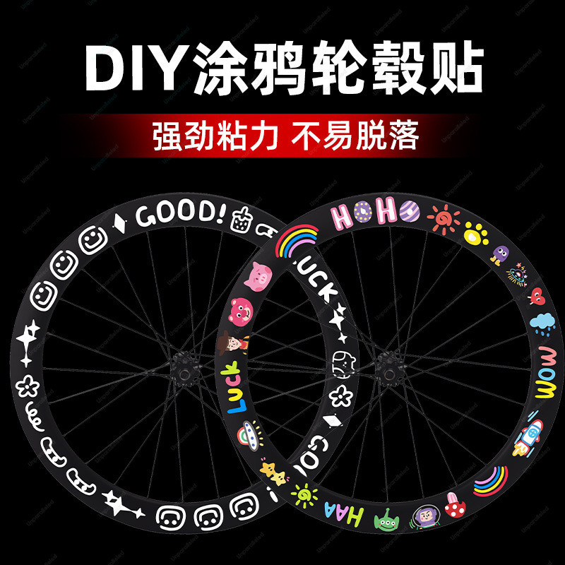 Bicycle Wheel Set Modified Graffiti Sticker Cartoon Wheel Hub Sticker ...