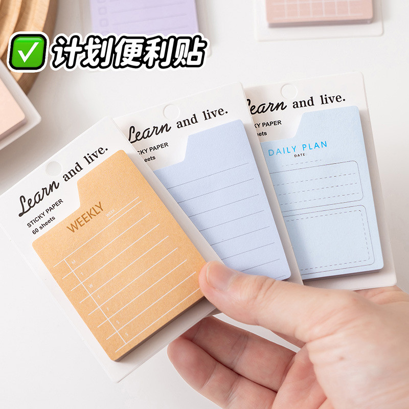 Plan Sticky Notes - Daily Weekly Monthly To Do List | Kawaii Schedule ...