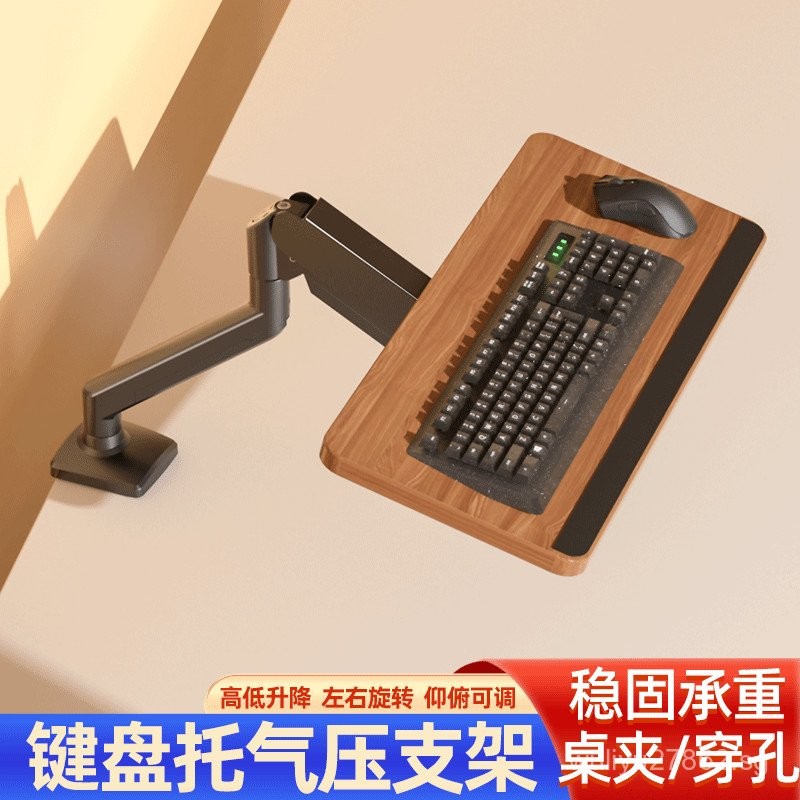 Keyboard Floating Stand Pneumatic Mechanical Cantilever Bracket Desktop ...