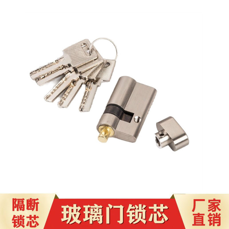 High Partition Glass Door Inward and Outward Opening Copper Lock Core ...