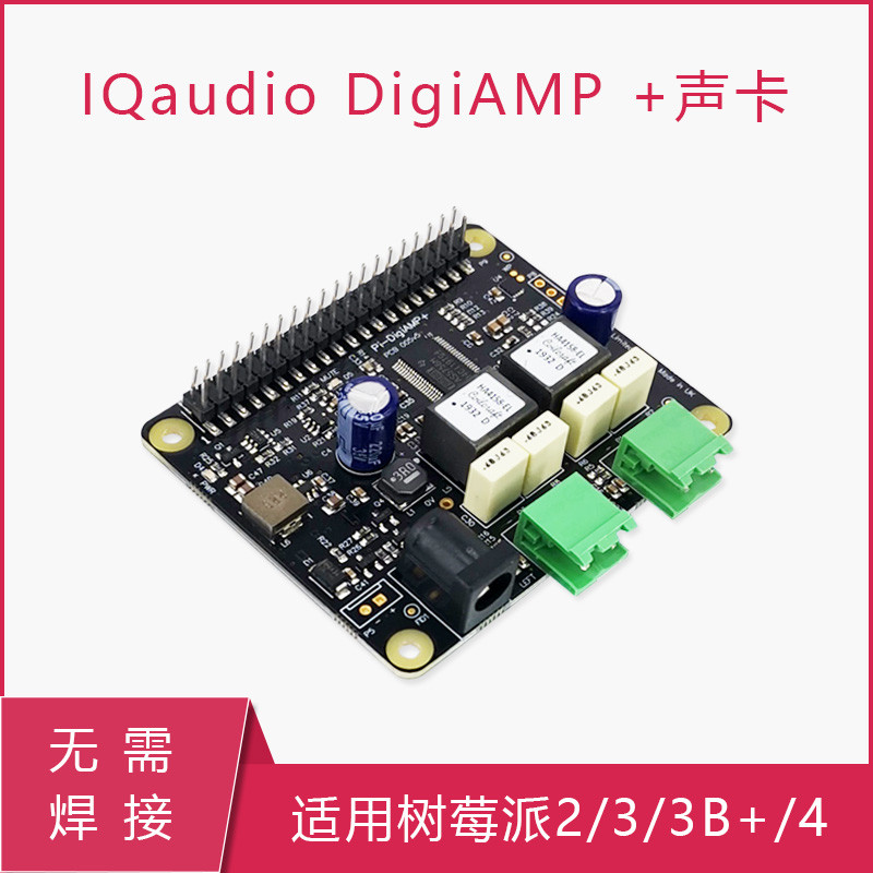 Raspberry Pie Sound Card IQaudio DAC+/ DAC Pro/DigiAMP+/ Codec Zero ...