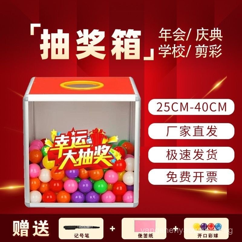 Acrylic Transparent Box Treasure Box Annual Meeting Event Props Box ...