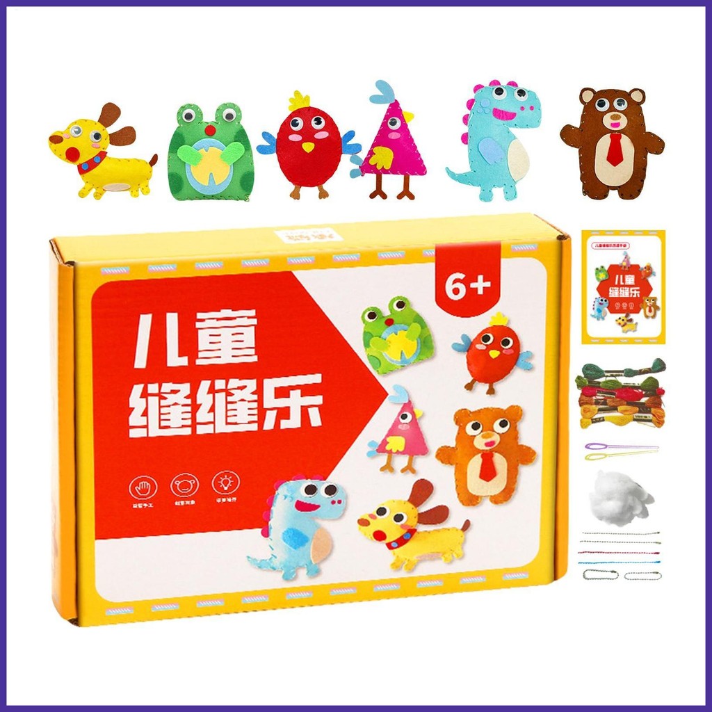 Children's Sewing Toys Pre-Cut Shape Art Craft Kit Flexible Yarn with ...