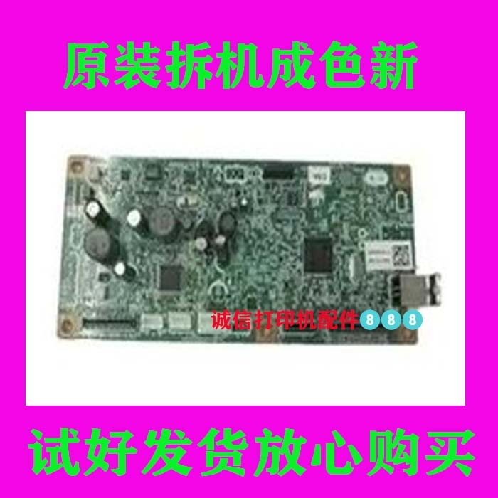 Canon MF4410 4412 4452 4770 4712 4752 4870 520 4820 Motherboard ...