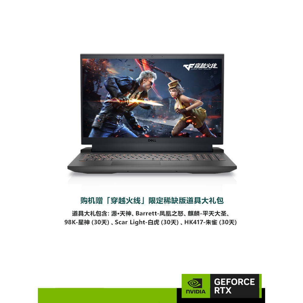 DELL G15 5520 Gaming Laptop - 15.6 Inch, Intel Core i5/i7, NVIDIA RTX ...