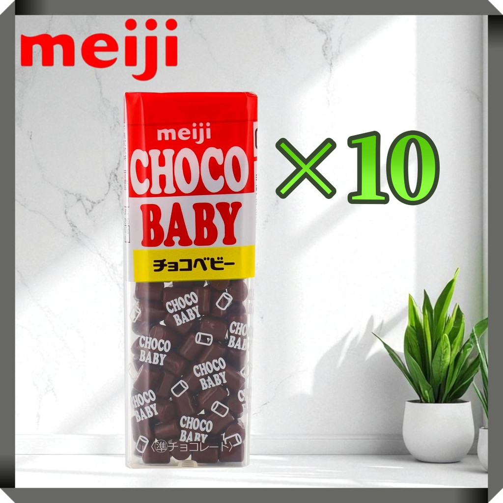 Meiji Choco Baby Chocolate Candy 32g × 10 Packs【Direct from Japan ...
