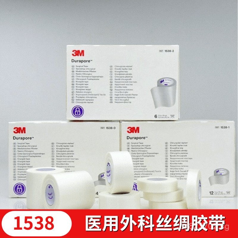 1538-0-1-2 Gastric Tube Durapore Silk Nasogastric Tube Tape Wide ...