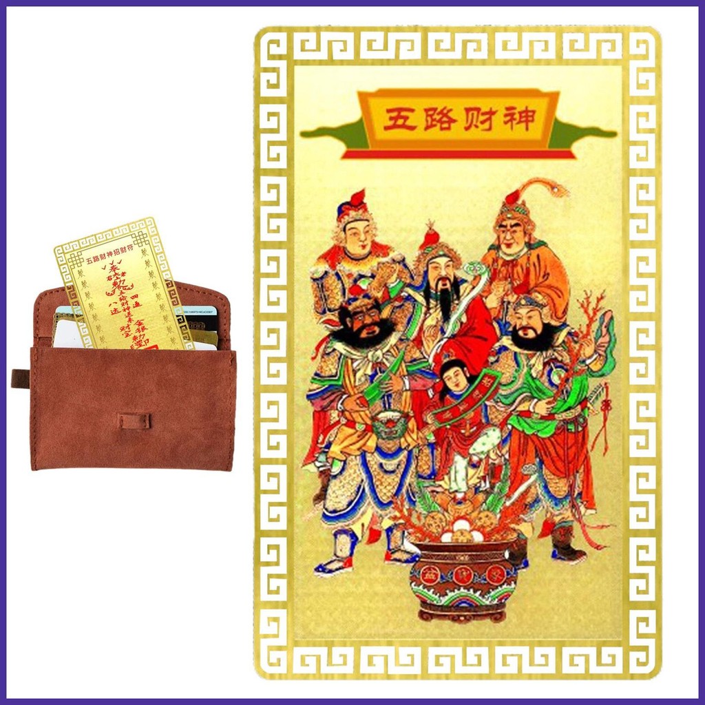 2025 Feng Shui Tai Sui Gold Cards Year Of The Snake Caishen Card 2025 ...
