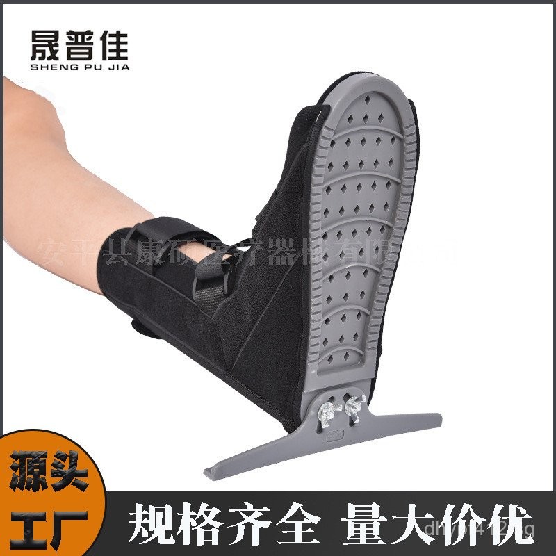 Ankle Brace Ankle Joint T-Shaped Shoe Fixation Support Ankle Anti ...