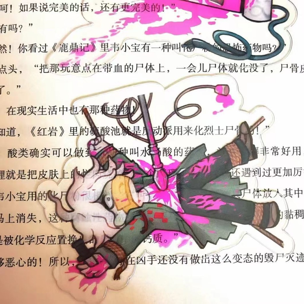 Danganronpa: Trigger Happy Havoc Nanami ChiaKi Acrylic Bookmarks ...