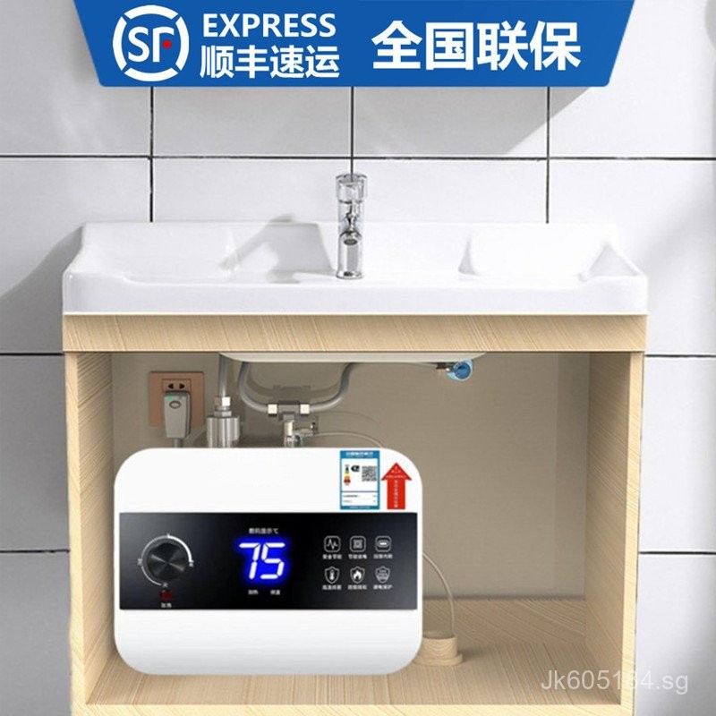 Kitchen Small Under-Sink Hot Water Storage Electric Water Heater Fast ...