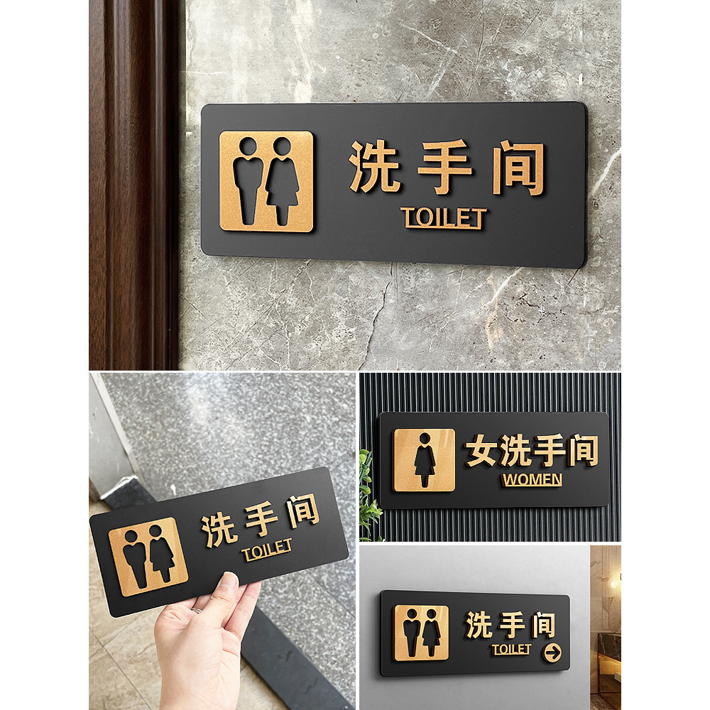 Customized signage for men's and women's restrooms, with careful ...