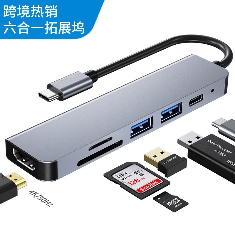 Multifunctional Expansion Dock USB Turn type-c Laptop 6-in-1 Docking ...