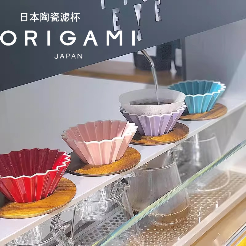 Japan Origami Origami Filter Cup Drip Type Hand-Brewed Coffee Maker ...