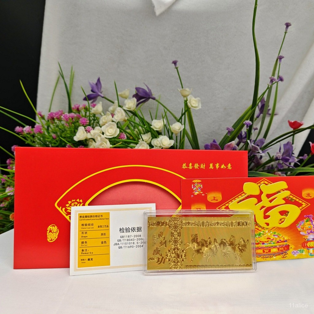 Zinan Palace Consecrated/Over The Furnace 2026 Year Of The Horse Gold ...