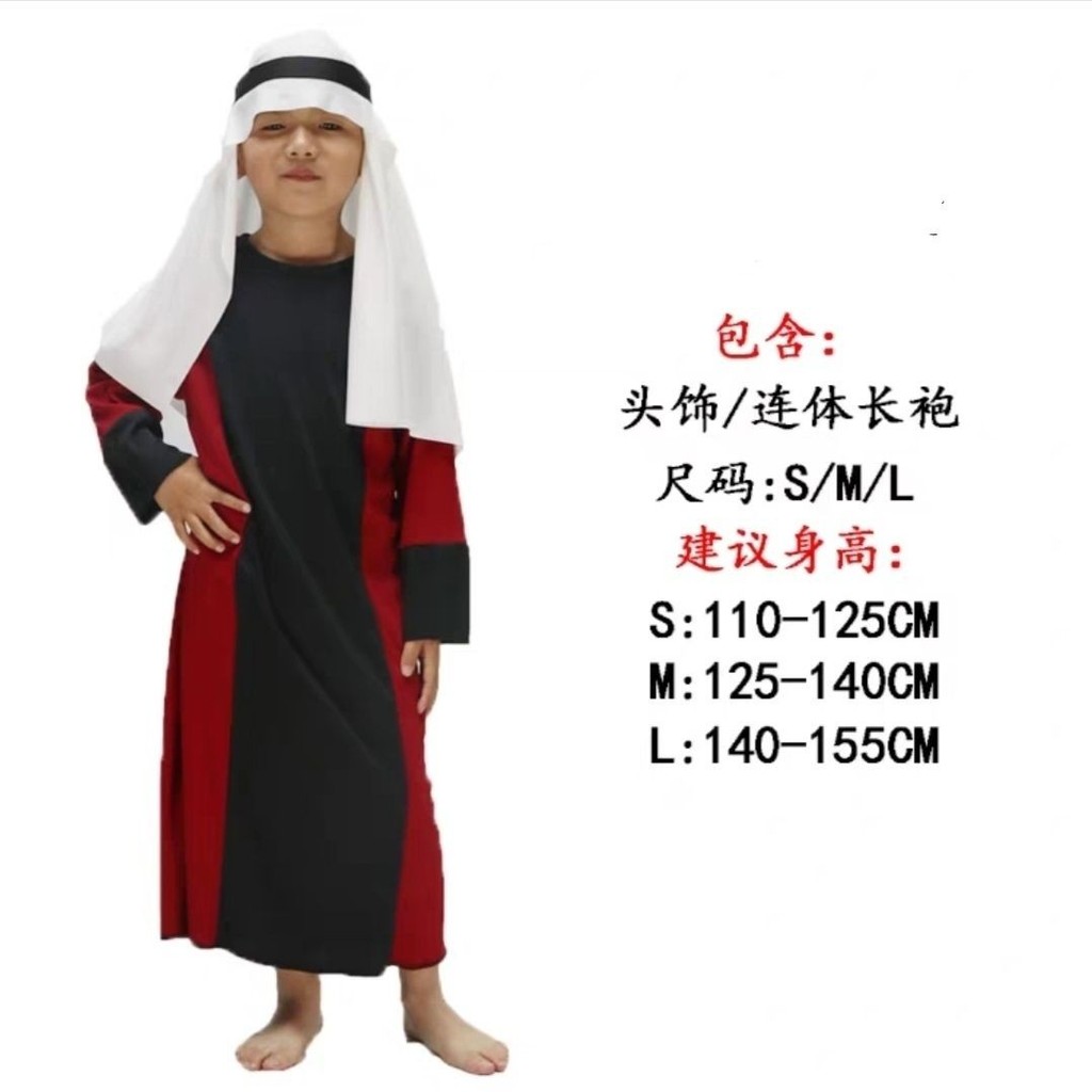 Halloween Children's Male Arabian Dubai Middle Eastern Prince Clothes ...