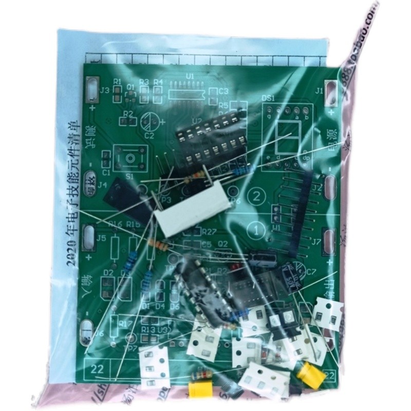 2020 Jiangsu Intersection Single Tip Electronic Skills Unified Exam Kit ...